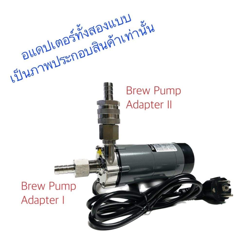 304SS Magnetic Brew Pump - BrewerSupporter