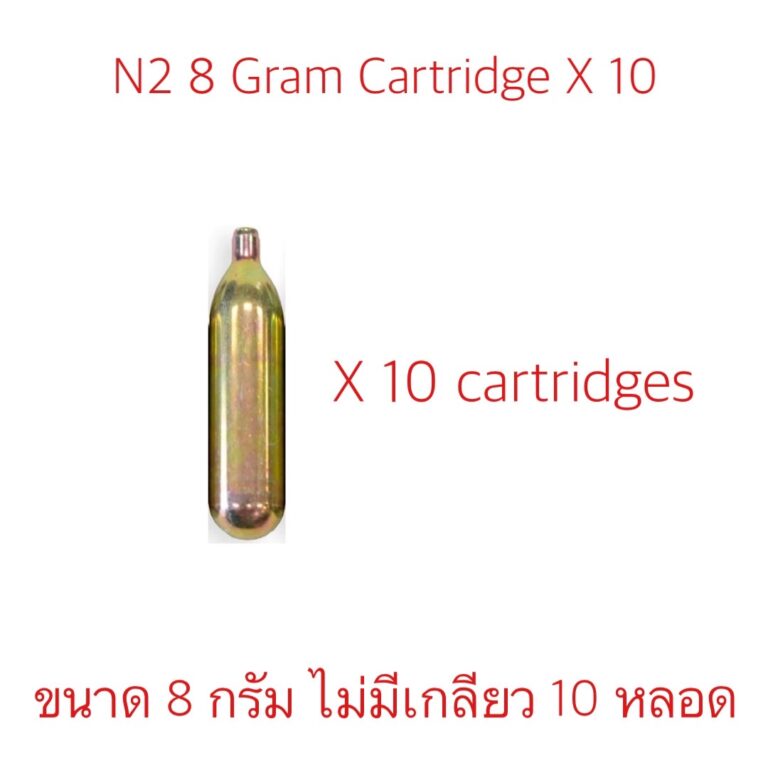 N2 Cartridge 8g x 10 (Free Shipping) - BrewerSupporter